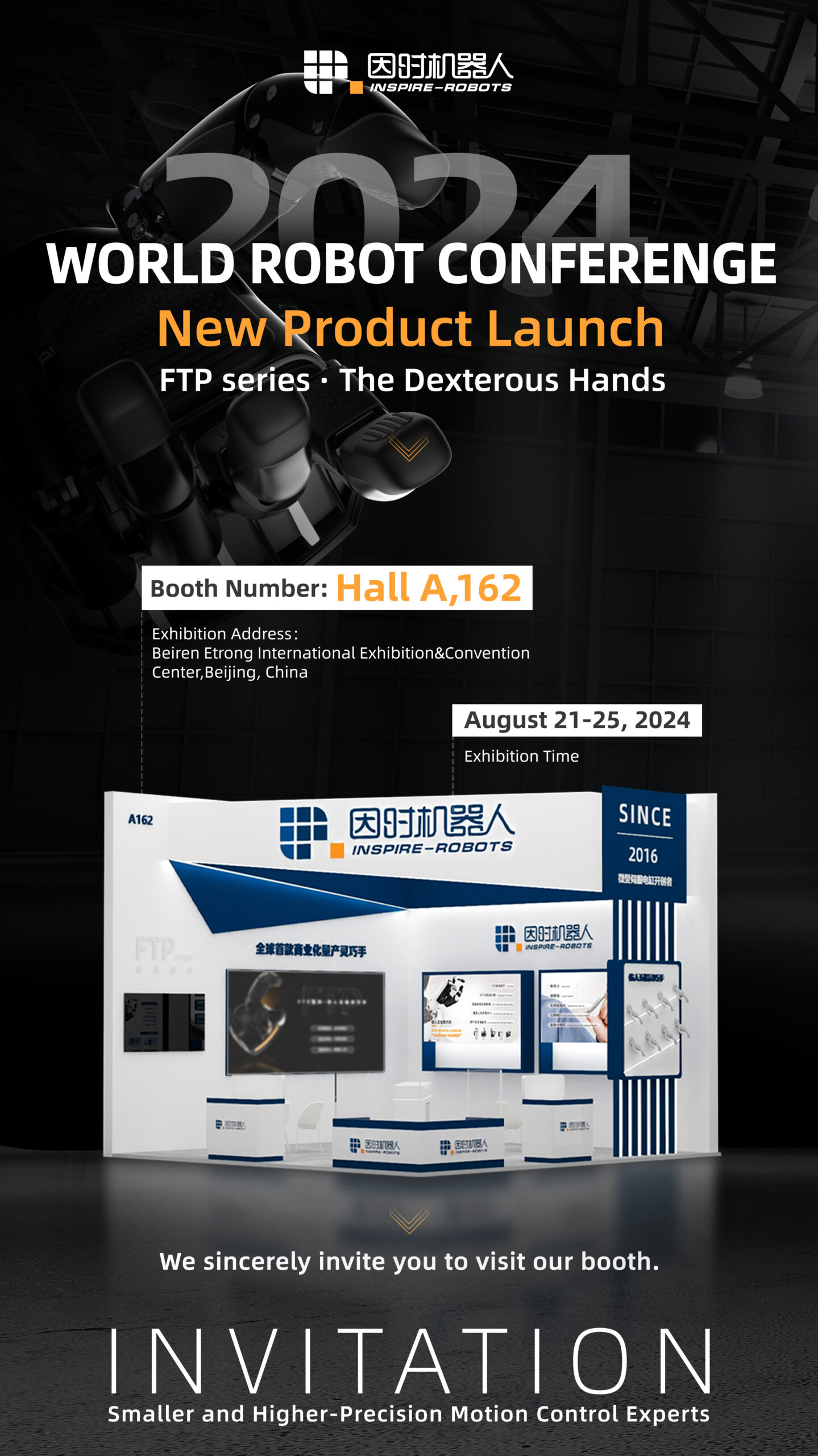 Exhibition Preview丨INSPIRE-ROBOTS invites you to the WORLD ROBOT ...