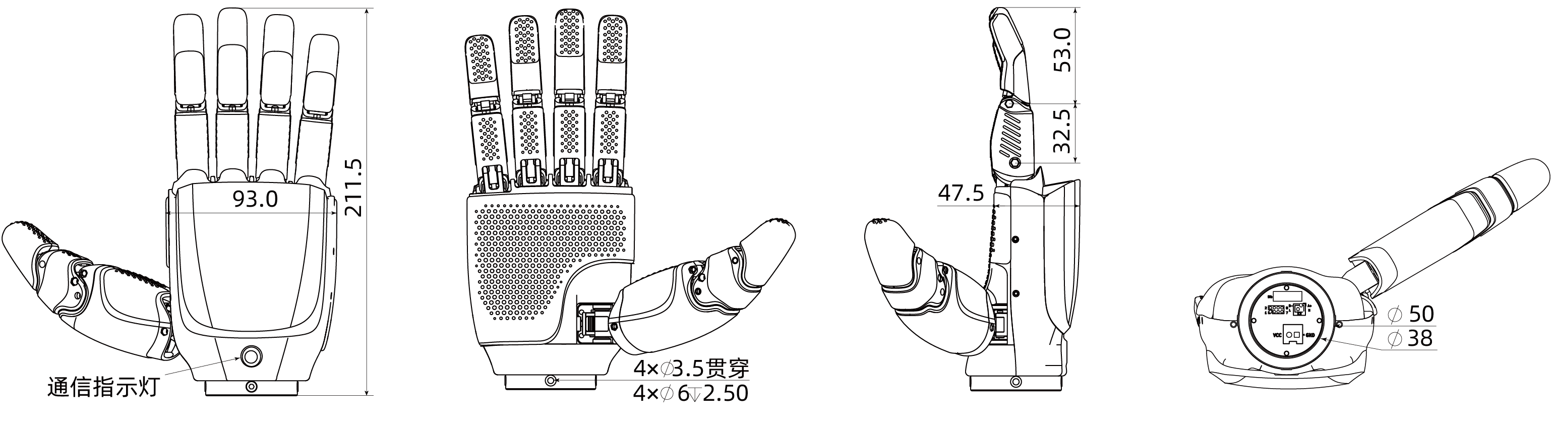 The Dexterous Hands RH56E2 series-INSPIRE ROBOTS